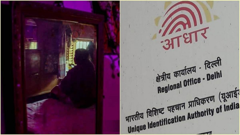 Sc Directs Aadhaar Cards Be Issued To Sex Workers Without Insisting On